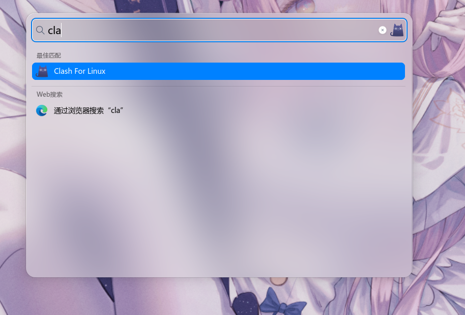 如何将AppImage添加到自己Linux的应用列表？ | KiSpce
